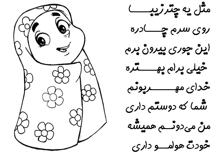 روز دختر