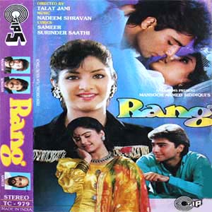 Rang - JungleKey.in Image